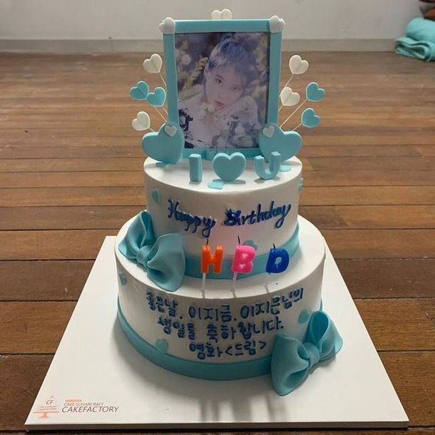 IU Celebrates Her Birthday a Day Early on the Set of Upcoming Film ...
