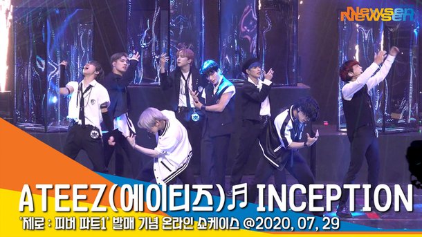 ATEEZ(에이티즈) 타이틀곡 INCEPTION(인셉션) 무대 영상 [뉴스엔TV] : 네이트 연예