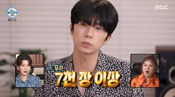 '나혼자산다' 2PM 장우영 "LP 7000장 이상 소유" 경악 : 네이트 연예