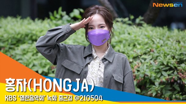 홍자(HONGJA), '홍대장 출동' (열린음악회) [뉴스엔TV] : 네이트 연예