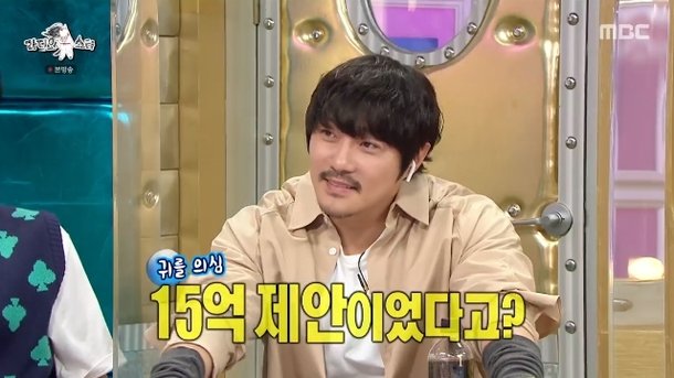 KCM "15억 누드화보 제안, 배꼽문신 해꼽 때문에 거절"(라디오스타) : 네이트 뉴스