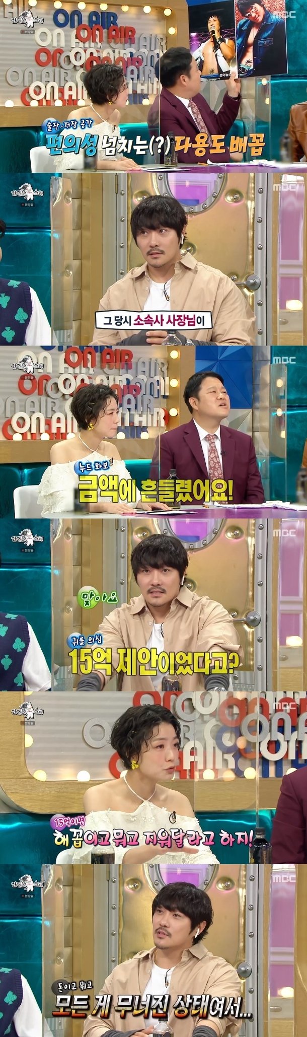 KCM "15억 누드화보 제안, 배꼽문신 해꼽 때문에 거절"(라디오스타) : 네이트 뉴스