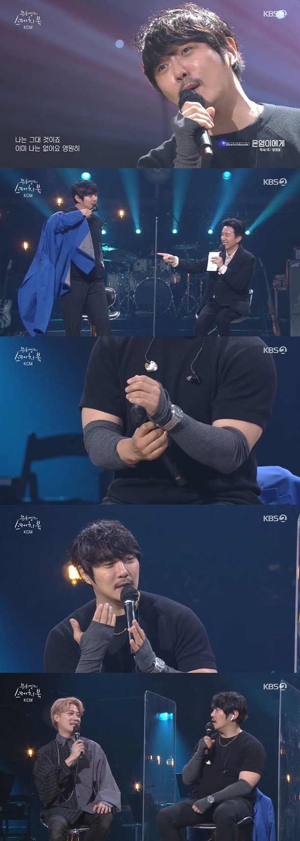 KCM "비 유튜브서 에어팟 용접설 시작, 도장 안 찍은 광고건만 4개"(유스케) | 네이트 연예