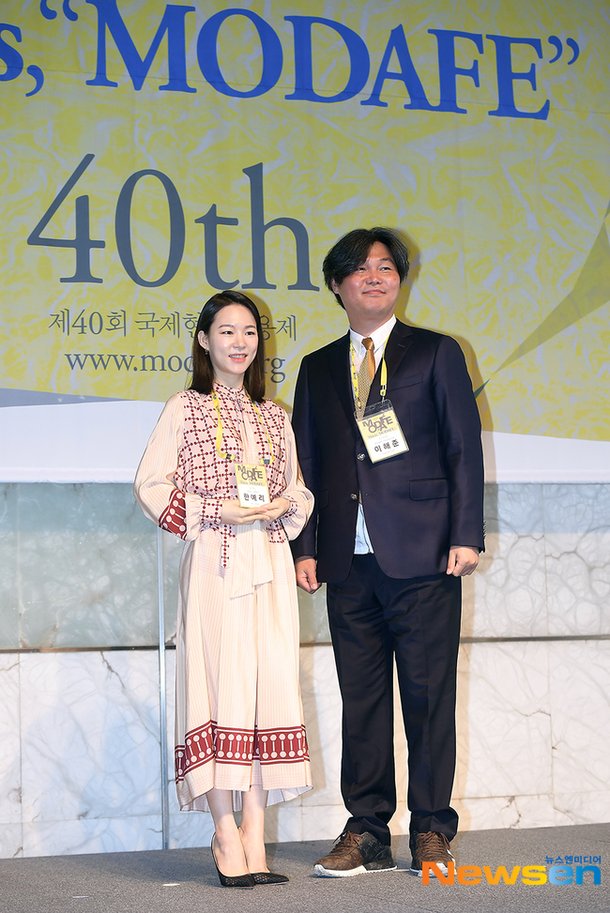 한예리-이해준, MODAFE 2021 사랑해주세요~[포토엔HD] : 네이트 연예