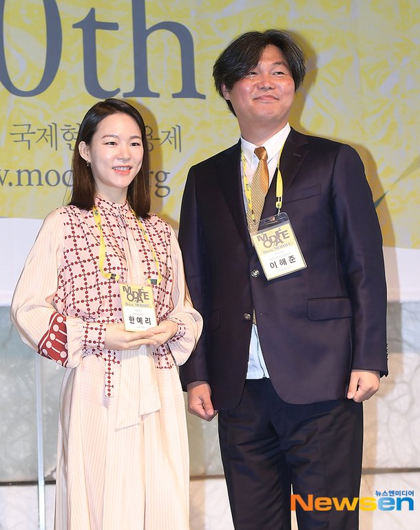 한예리-이해준, MODAFE 2021 사랑해주세요~[포토엔HD] : 네이트 연예