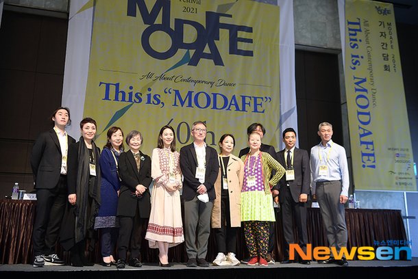 제40회 국제현대무용제 기자간담회 개최[포토엔HD] : 네이트 연예