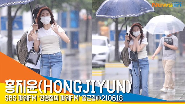 홍지윤(HONGJIYUN), '빗속에서도 예쁘지윤' (라디오출근길) [뉴스엔TV] : 네이트 연예