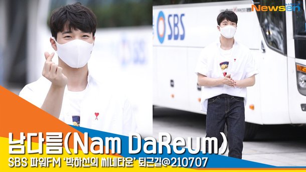 남다름(Nam DaReum), '얼굴이 복지다' (라디오퇴근길) [뉴스엔TV] : 네이트 연예