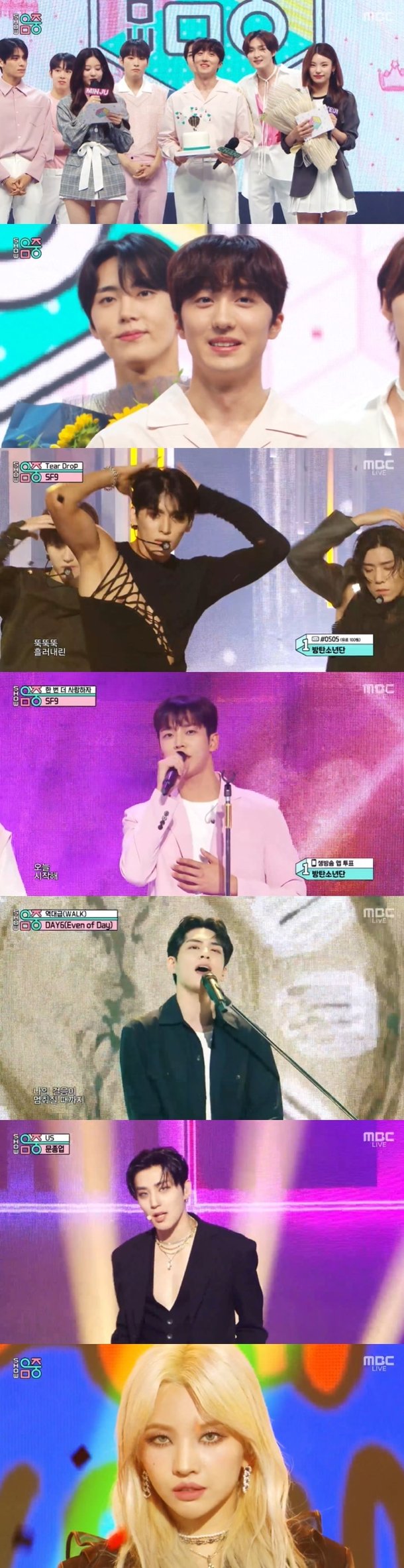 '음중' 방탄소년단, 에스파·MSG워너비 제치고 1위…SF9 찬희 MC 하차(종합) : 네이트 연예