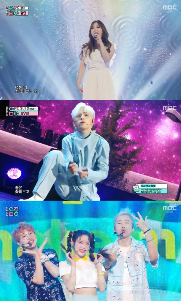 '음중' 방탄소년단, 에스파·MSG워너비 제치고 1위…SF9 찬희 MC 하차(종합) : 네이트 연예