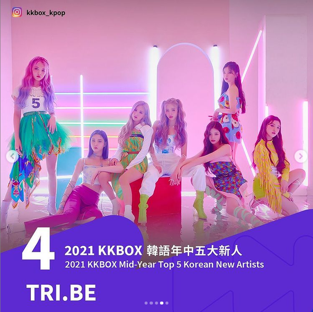 트라이비, 대만 'KKBOX' 선정 '韓 신인 아티스트' 4위 : 네이트 연예