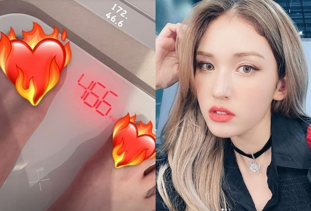 전소미, 172cm에 46.6kg 몸무게 인증 '이유 있는 자신감' : 네이트 연예