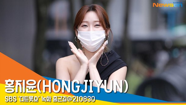 홍지윤(HONGJIYUN), '아침에 핀 지윤꽃' (더트롯쇼) [뉴스엔TV] : 네이트 연예