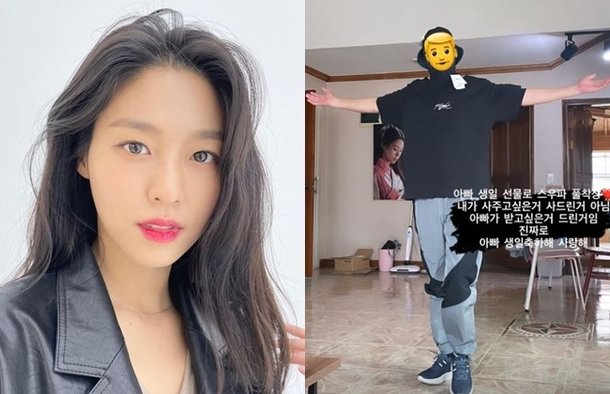 AOA 설현, 패션 센스 누구 닮았나 했더니 父 DNA "아빠 생일 축하해" : 네이트 연예