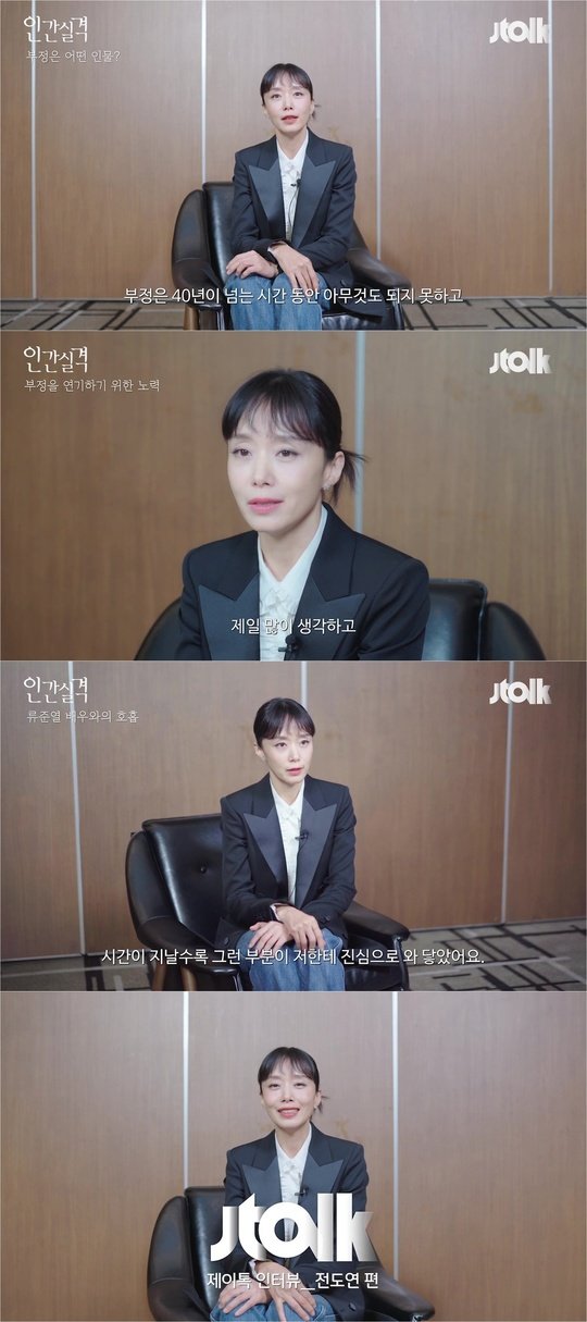 '인간실격' 전도연 "오랜만에 어려운 인물…서서히 류준열 받아들여" : 네이트 연예