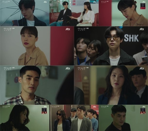 '인간실격' 전도연X류준열, 평범한 일상 복귀→또 한 차례 위기 : 네이트 연예