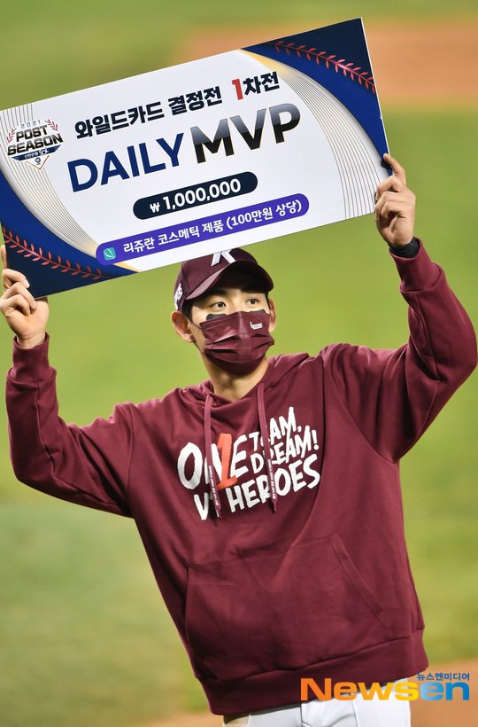 이정후, WC1차전 데일리MVP[포토엔HD] : 네이트 스포츠