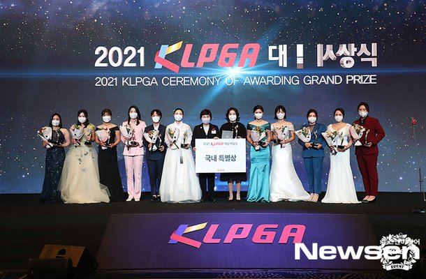 '국내 특별상' 받는 2021 KLPGA 주역들 [포토엔HD] : 네이트 스포츠