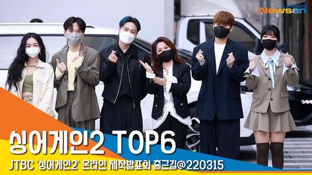 김기태X김소연X윤성X박현규X이주혁X신유미, '빛나는 싱어게인2 TOP6' [뉴스엔TV] : 네이트 연예