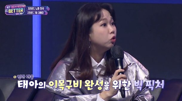 임신 17주 홍현희 태아 이목구비 아직 완성되지 않아 마보베 [결정적장면] 네이트 연예