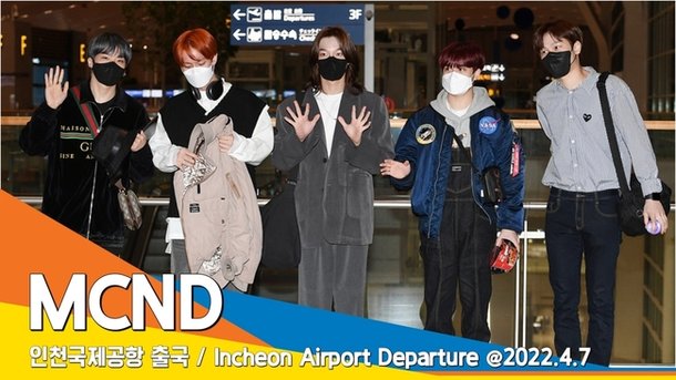 MCND(엠씨엔디), 떠나요~ 유럽투어~(공항패션)[뉴스엔TV] : 네이트 연예