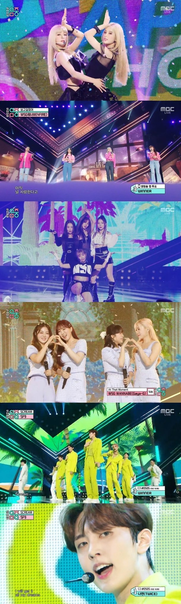 '음중' 트와이스 나연 1위, WSG워너비 데뷔→ITZY·에스파·SF9 컴백[종합] | 네이트 연예