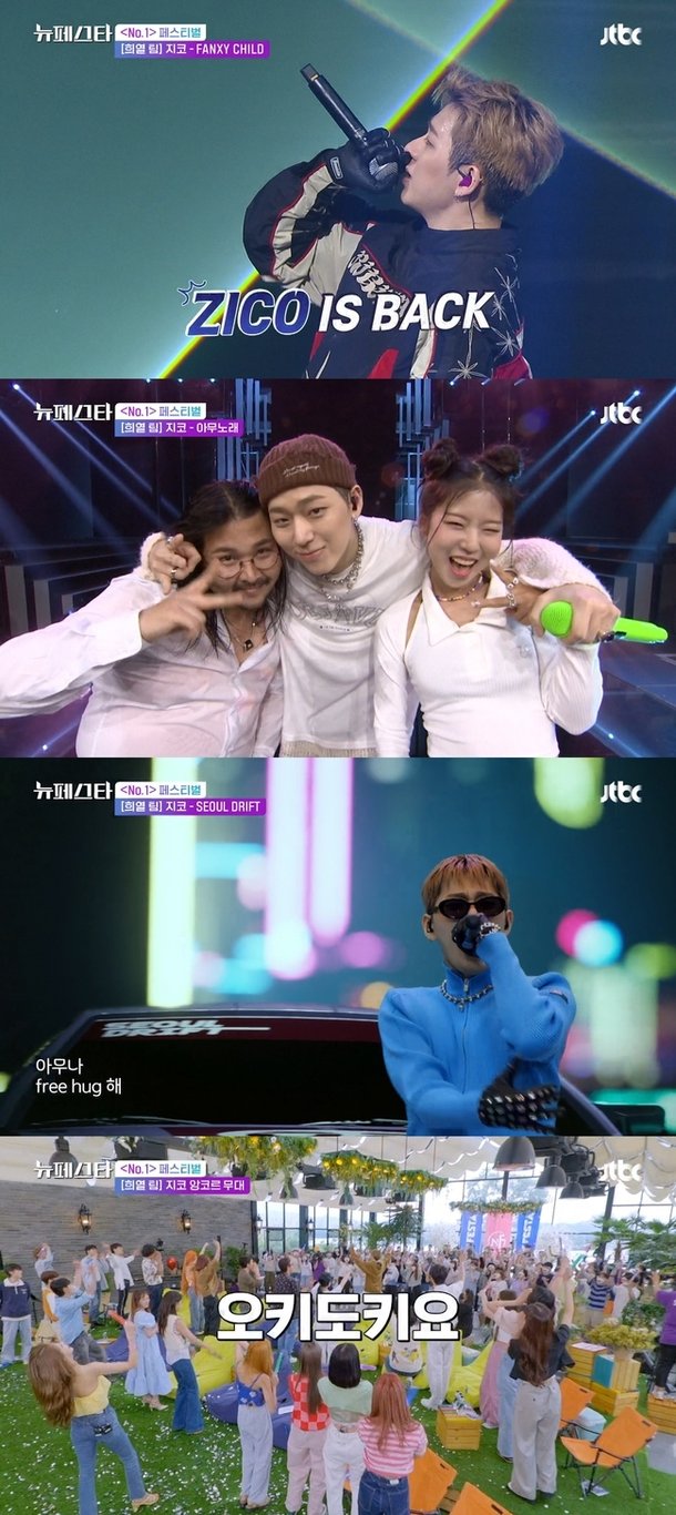 ZICO IS BACK…지코, 2년 공백 무색한 '무대장인' 귀환 : 네이트 연예