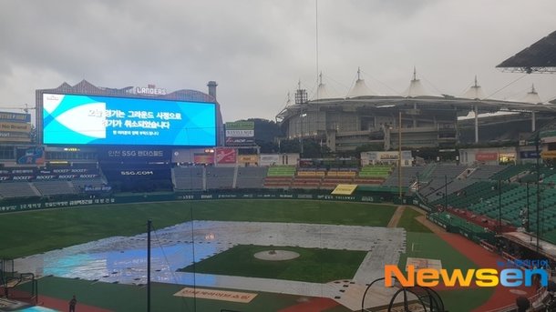 중부지방 계속된 비…SSG-LG전 우천취소 : 네이트 스포츠