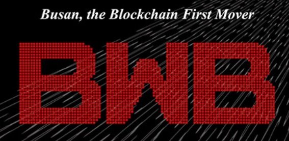 BWB 2022 개막, NFT 작가 특별전 개최 : 네이트 뉴스