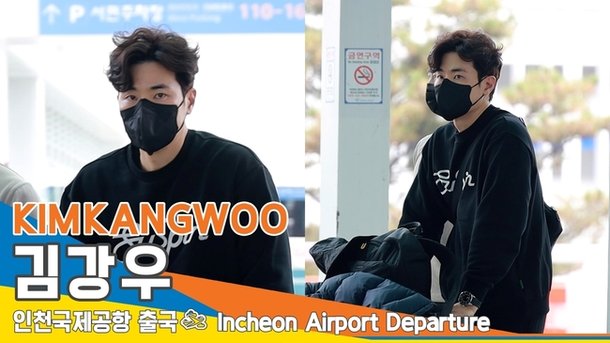 김강우(KIMKANGWOO), 카리스마 눈빛~ (인천공항 출국)[뉴스엔TV] : 네이트 연예