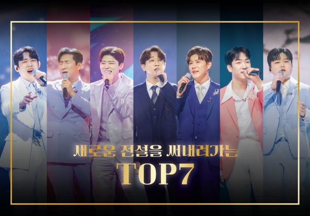 안성훈X박지현X진해성 달력에 화보까지 '미스터트롯2' 첫 공식 MD 출시 : 네이트 연예