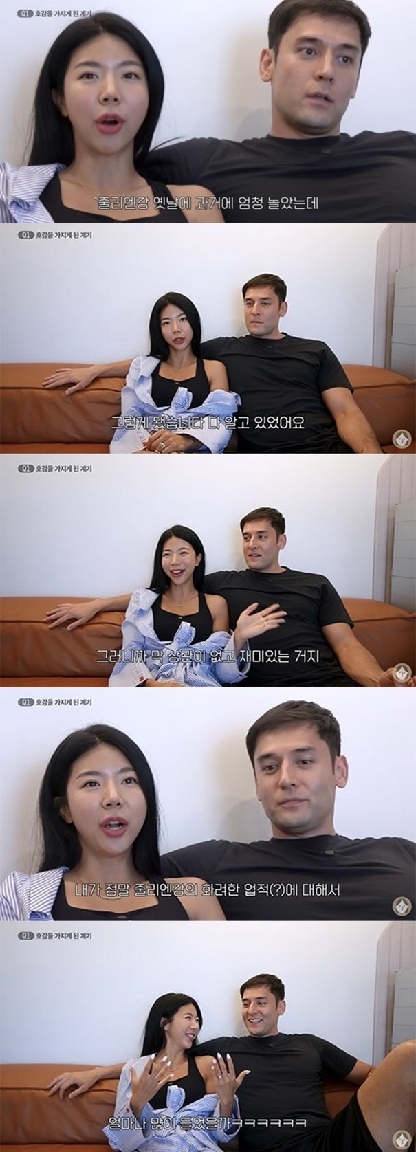 제이제이 ♥줄리엔강 놀던 남자 화려한 여성 편력 알고 결혼 쿨한 인정 Tmi지은 네이트 연예