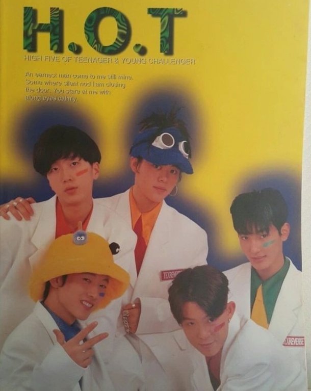 토니안→강타, H.O.T. 데뷔 27주년 자축 "Forever 꿈 현실로" : 네이트 연예