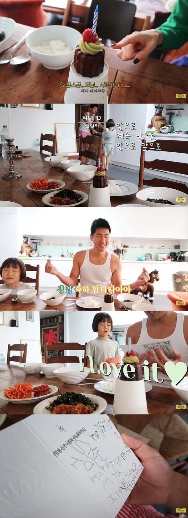 마이큐 ♥김나영 손편지 받고 폭풍 오열…런던서 깜짝 생일 파티 노필터tv 네이트 연예