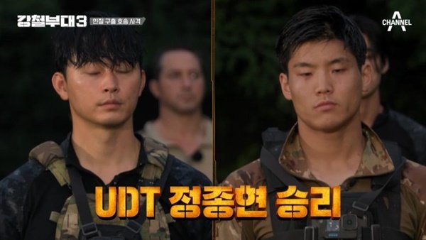 '강철부대3' 최초 비디오 판독, UDT 정종현 0.2초 차이로 최강대원 등극 [어제TV] : 네이트 연예