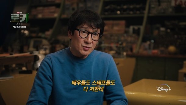 '로키2' 확신의 신스틸러 키 호이 콴, 첫회부터 독보적 존재감 : 네이트 연예