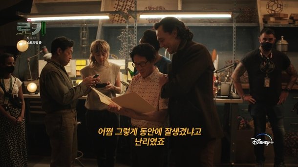 '로키2' 확신의 신스틸러 키 호이 콴, 첫회부터 독보적 존재감 : 네이트 연예