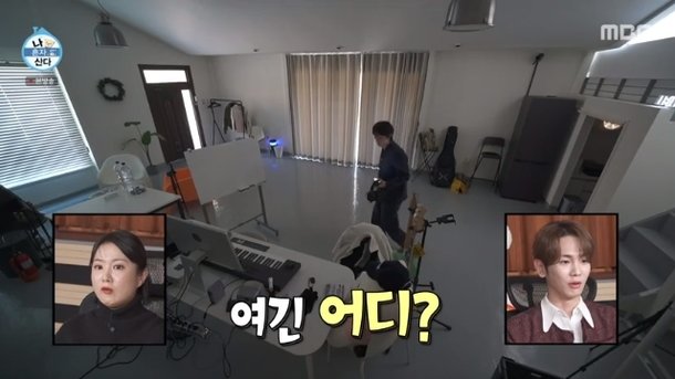 코드쿤스트, 스튜디오 같은 파주 작업실 공개…침실까지 나무뷰(나혼산)[결정적장면] | 아이돌24시 : 네이트 연예