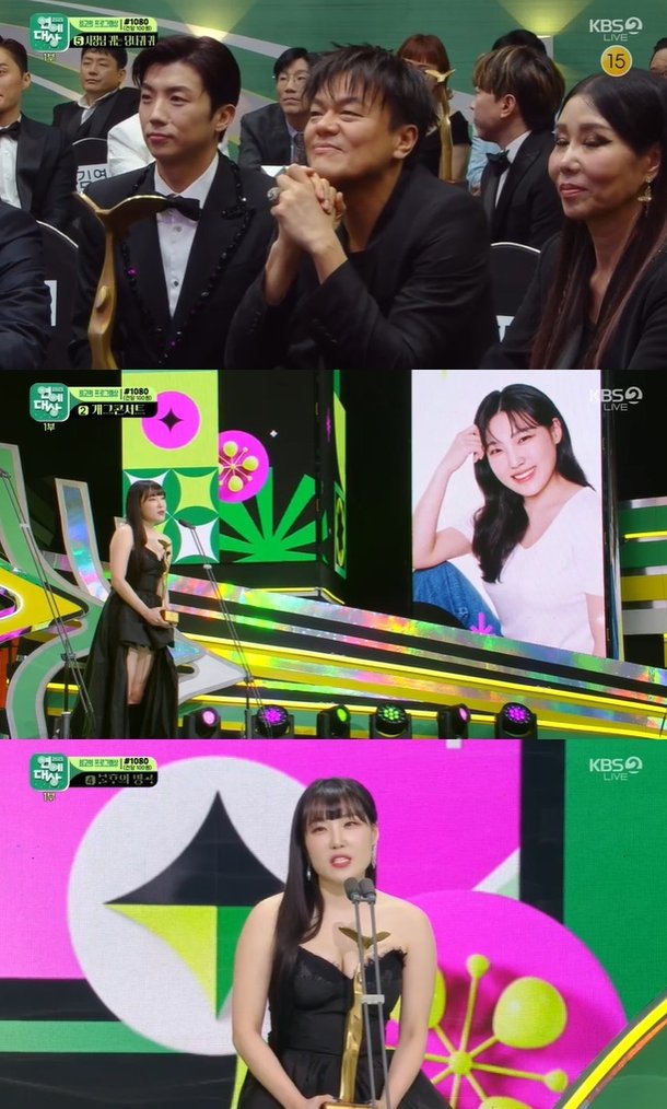 영케이X이은지 올해의 DJ상, JYP 박진영 꽃다발 선물[2023 KBS 연예대상] : 네이트 연예