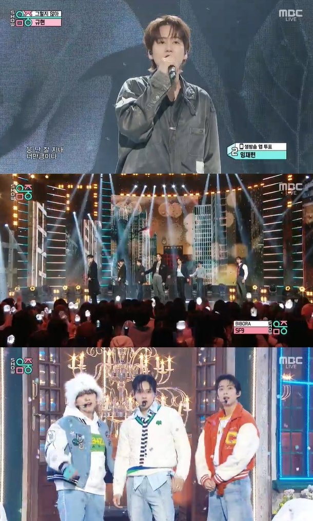 '음악중심' 태연, 출연없이 1위…규현·SF9→ITZY 컴백 러시[종합] | 아이돌24시 : 네이트 연예