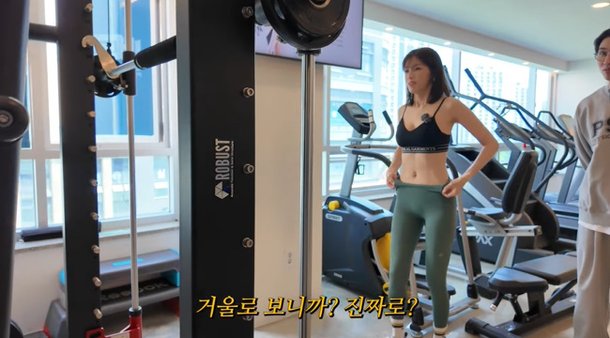 정가은, 170cm·53kg 인증+복근 자랑 "전성기 되찾고 파"(놀go있네) : 네이트 연예