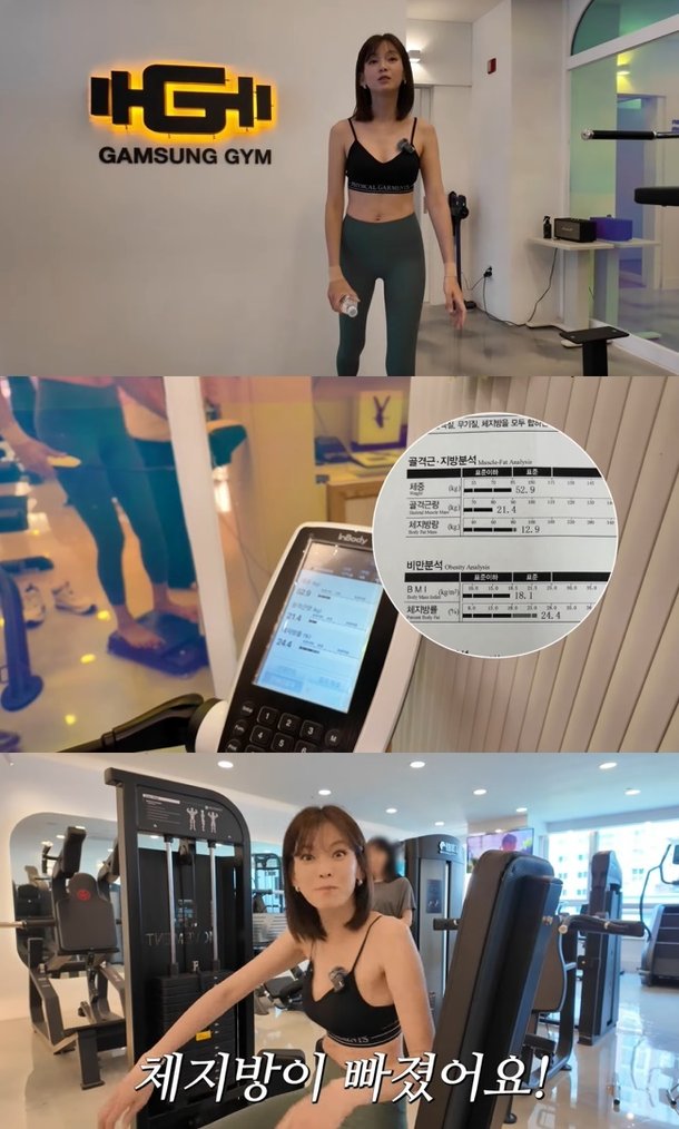 정가은, 170cm·53kg 인증+복근 자랑 "전성기 되찾고 파"(놀go있네) : 네이트 연예