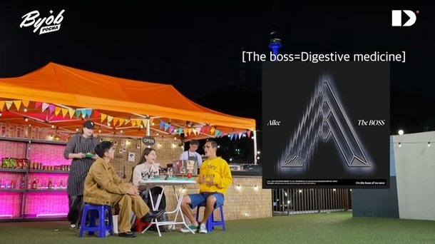 에일리♥최시훈 god 콘서트서 눈 맞았다 "결혼할 것 같단 생각 들어"(BYOB) : 네이트 연예