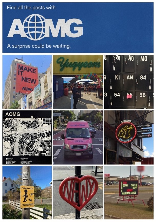 AOMG, 하이어뮤직 손잡고 걸그룹 론칭 "기안84도 新프로젝트 준비" : 네이트 연예