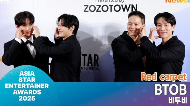 [ASEA2025 DAY2] 비투비(BTOB), 'A to Z' 레드카펫 | 아시아 스타 엔터테이너 어워즈[뉴스엔TV] : 네이트 연예