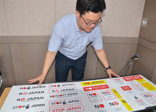 학교로, 지자체로…들불처럼 번지는 NO JAPAN : 네이트 뉴스