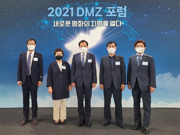 심규순 경기도의원, Let' DMZ 평화예술제 DMZ 포럼 개회식 참석 : 네이트 뉴스