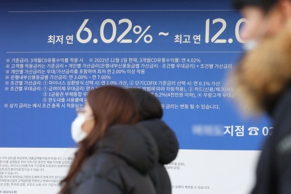 가계대출 사상 최대 폭 감소…주담대 처음으로 줄었다 네이트 뉴스