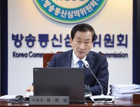 방심위 '뉴스타파 인용' KBS·MBC·YTN에 과징금 최대 4500만원 부과 : 네이트 뉴스