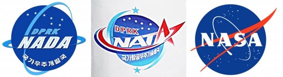 '미국 나사(NASA) 표절?' 북한 국가항공우주기술총국 나타(NATA) 로고 [포토多이슈] : 네이트 뉴스